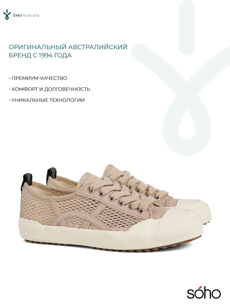 Кеды