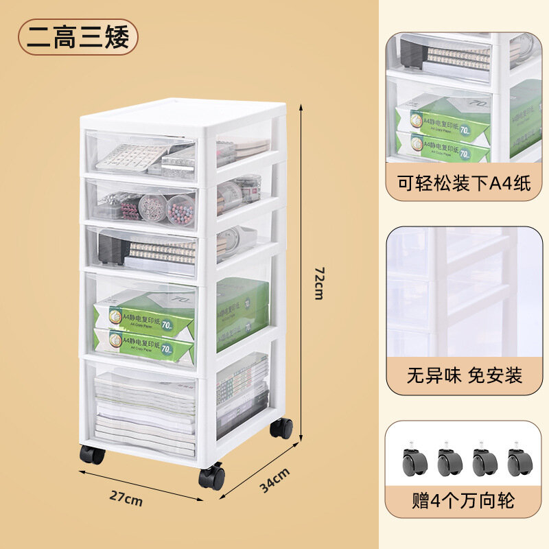 Шкаф для хранения с ящиками, шкаф для хранения файлов, под столом, коробка для хранения бумаги A4, настольный офисный органайзер для студентов