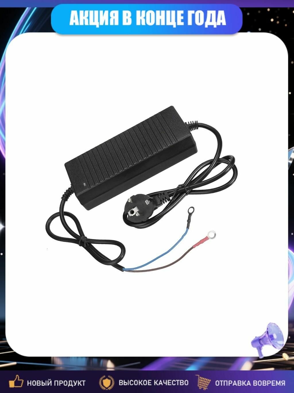 Двойной преобразователь напряжения 220В в 12В/24В, 24V - Европейские правила