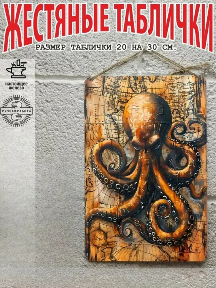 Череп и кости Пираты Карибского моря постер на стену