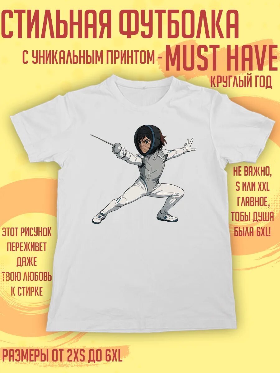 Футболка для любителя собак кинолог