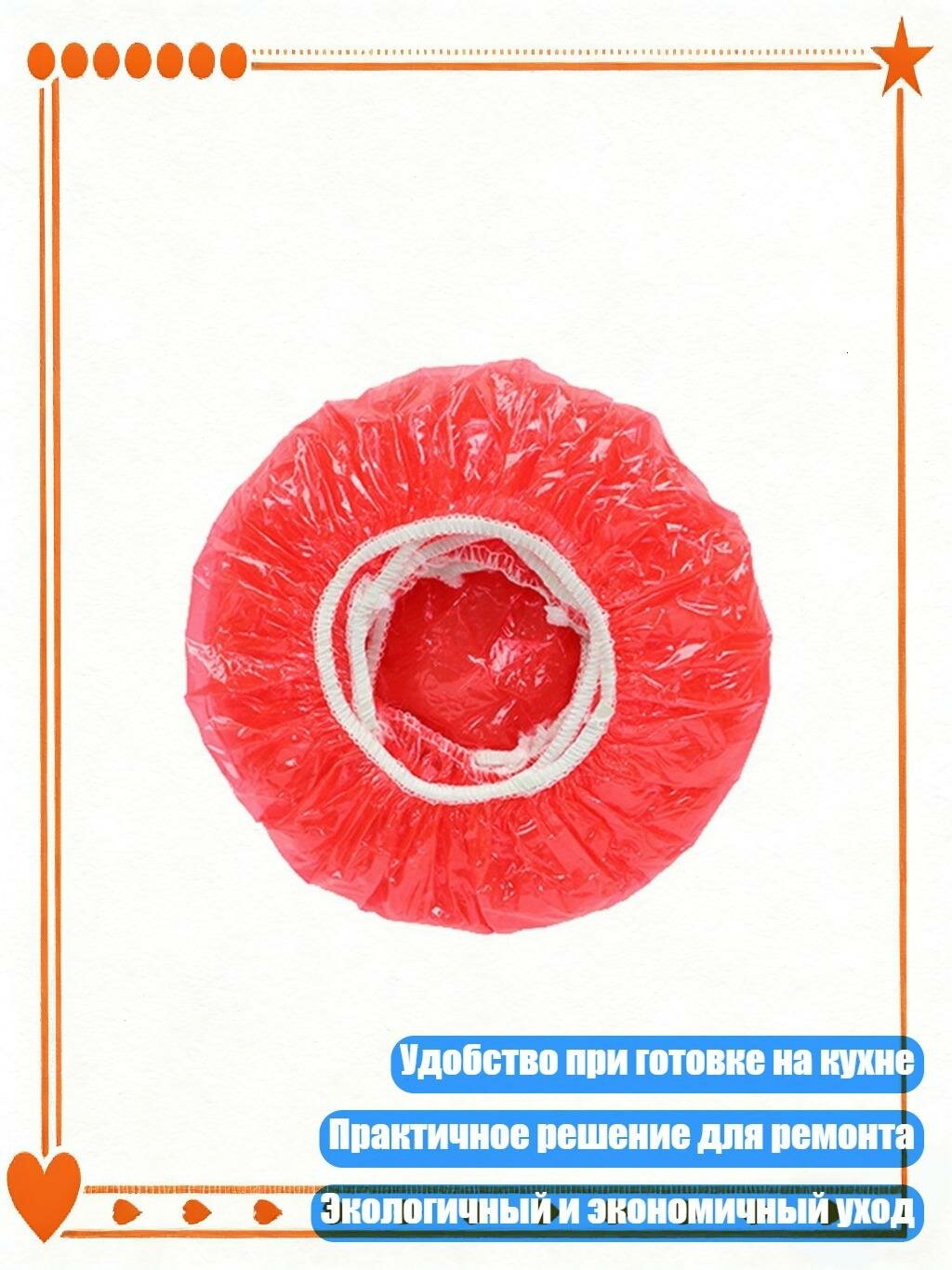 Крышки для дымовых извещателей (100 шт.), Красный 16 см