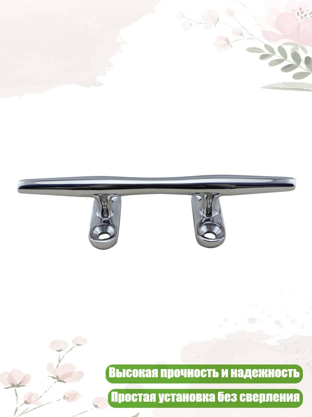 Гальванизированный швартовный кнехт Dock Edge, 8 дюймов 200 мм