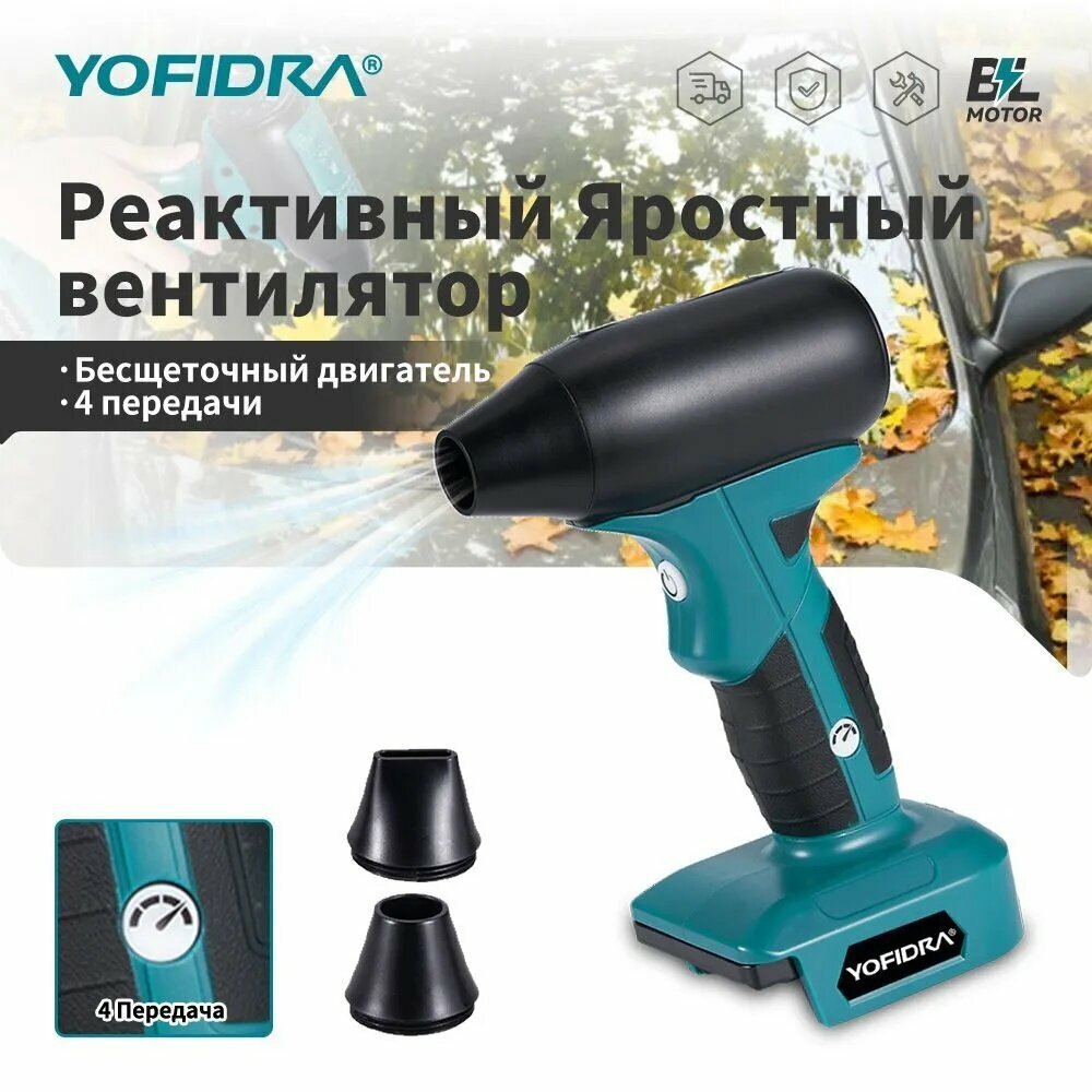 Воздуходувка аккумуляторная для компьютера, Не содержит батарей, ветродуйка портативная, электрическая, компрессор для чистки продувки техники пк мангала надувания шаров13000, 160W