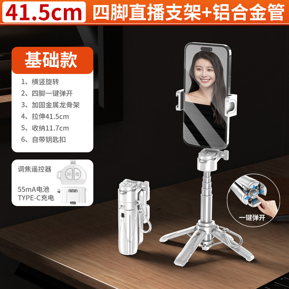 Новый селфи-стик для телефона с зумом, пультом дистанционного управления, портативный Bluetooth селфи-стик для путешествий, подставка для фото на концертах