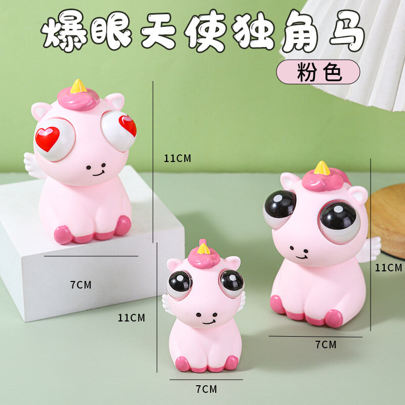 Игрушка-дракон с взрывающимися глазами, антистрессовая игрушка, игрушка-дракон на год, кукла-дракон с взрывающимися глазами, оптовая продажа