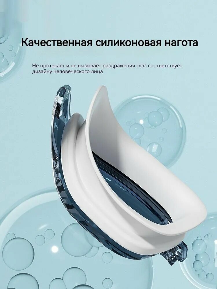Очки для плавания — фото 1