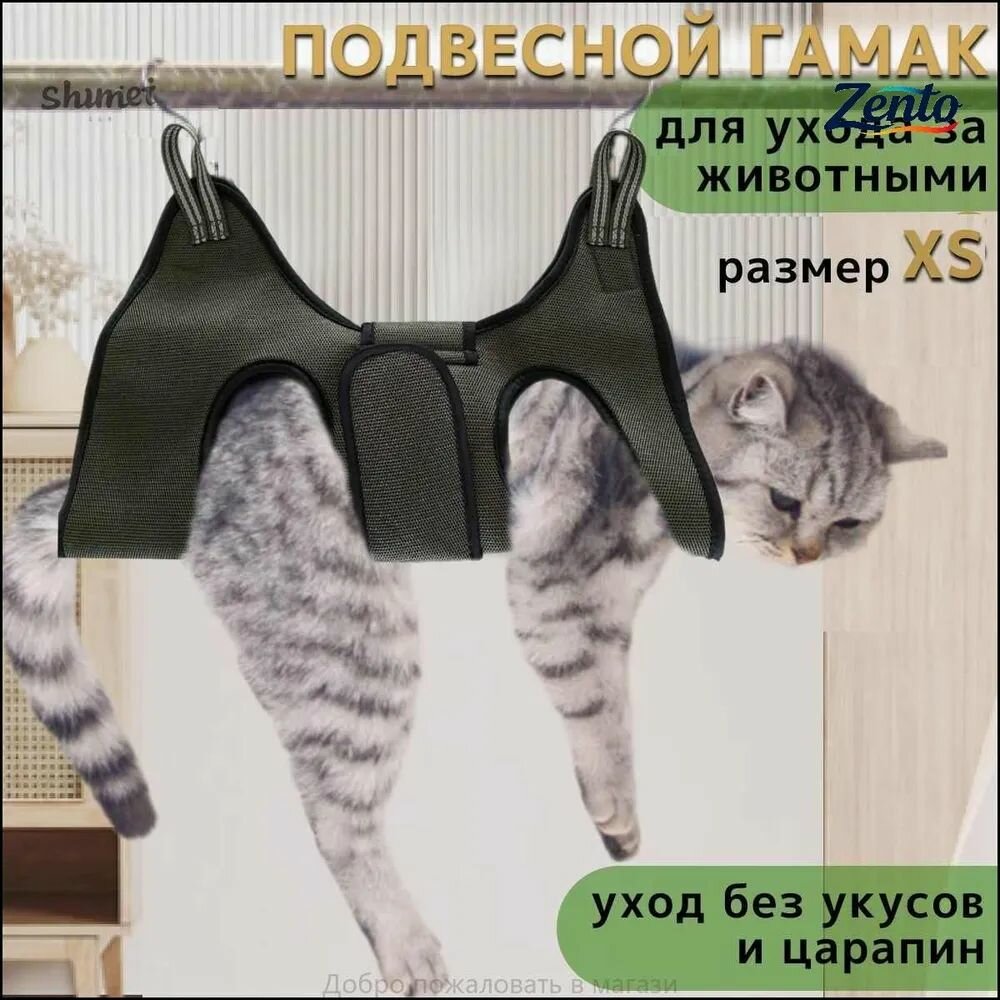 Эксклюзивный тримминговый подвес