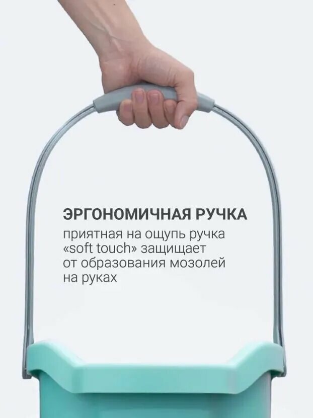 Ведро — фото 1