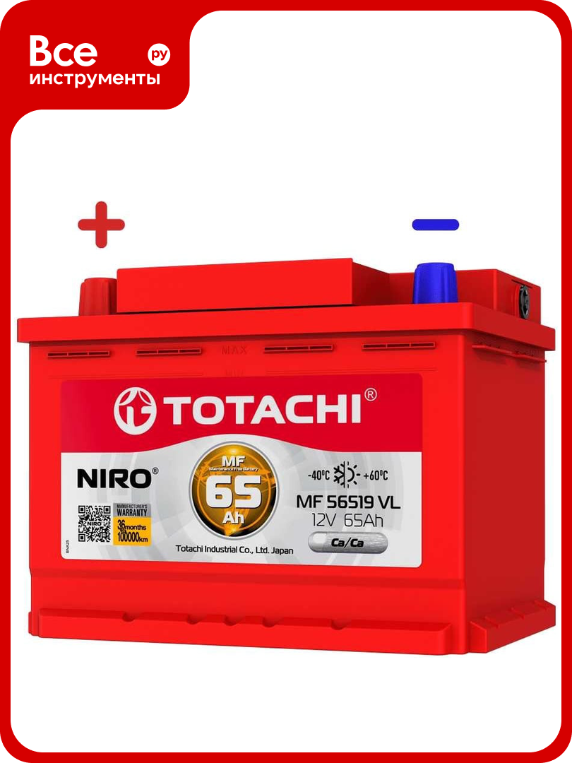 Аккумуляторная батарея TOTACHI АКБ NIRO MF 56519 VL 65 а/ч поляр. прямая 1 (JIS R) 90265