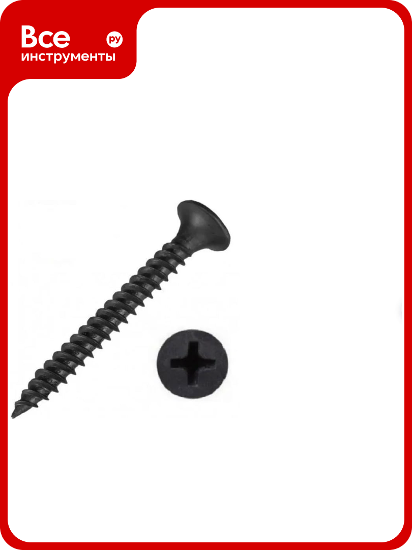 Саморез для крепления ГКЛ к металлу металлсервис 3.5x35 мм, 100 шт. МС 1254147