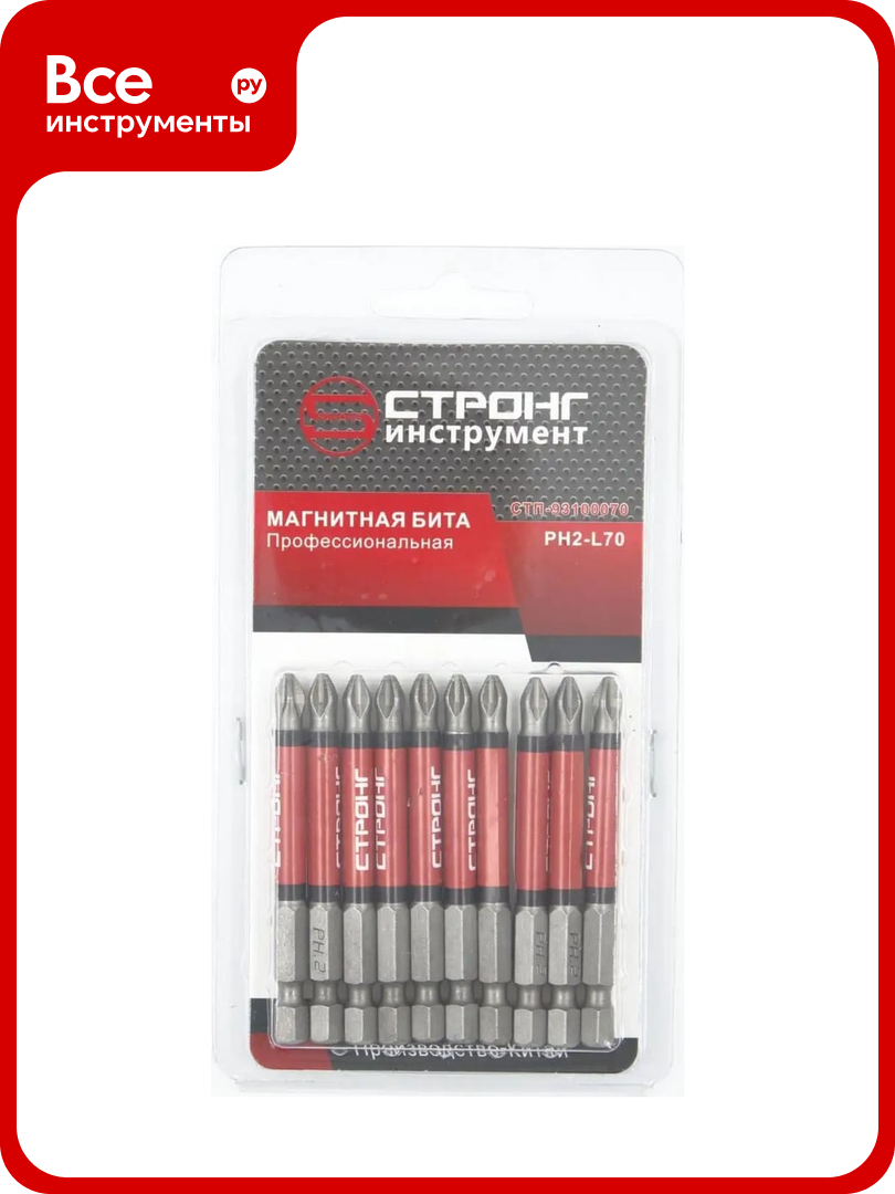 Бита магнитная стп-931 РН2x70, 10 шт Strong стп-93100070 Phillips PH2, материал CrV, хвостовик