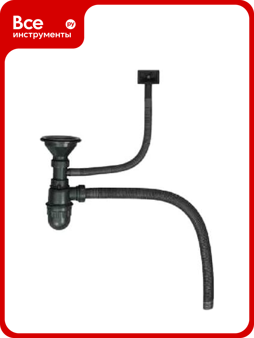 Сифон для мойки LEDEME большой LS02-1 28093, бутылочный тип, прямоугольный перелив, черный цвет, для умывальника