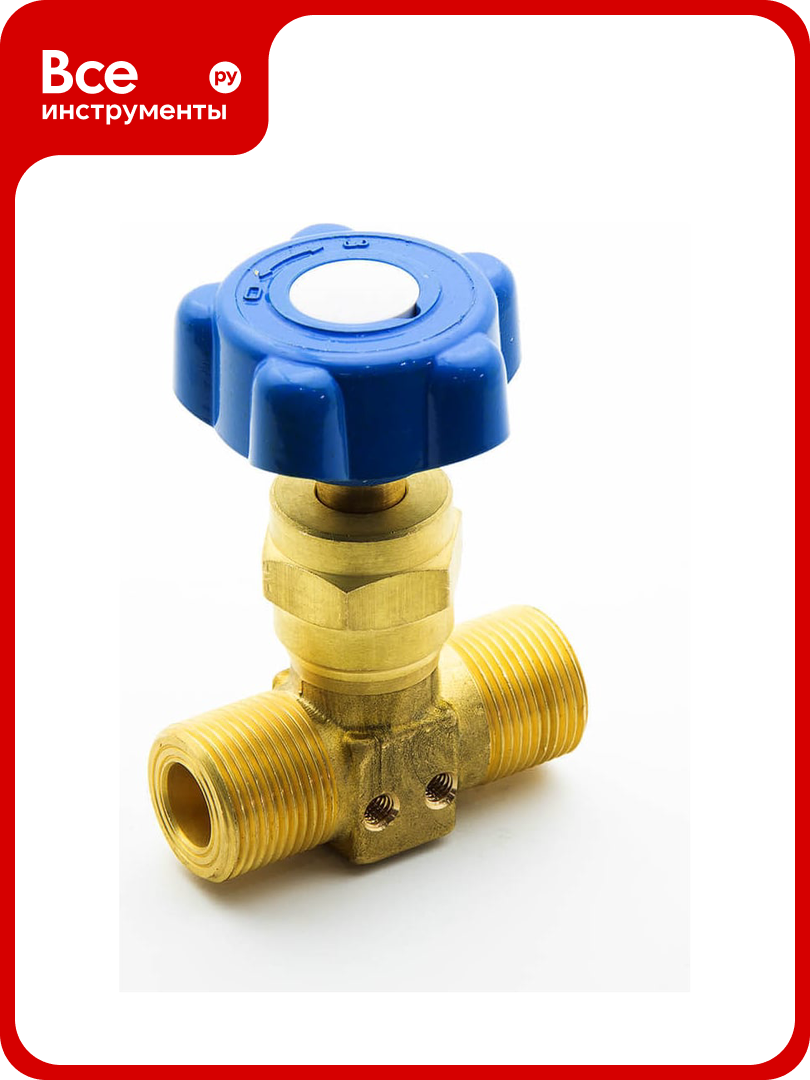 Клапан запорный СваркаДжет К-1409-250 G3/4 синий маховик 4301040000390