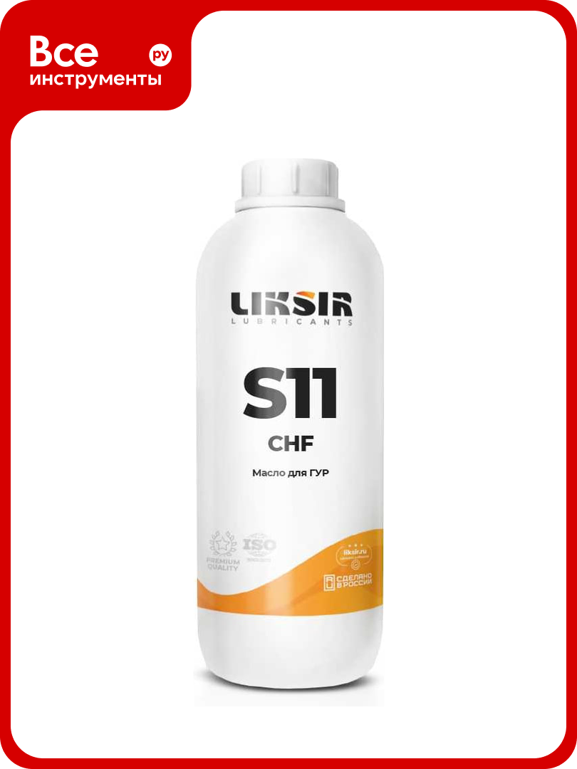 Жидкость для гидроусилителя руля (ГУР) LIKSIR CHF S11 (Аналог Pentosin chf 11s) 1л 203401 синтетический состав