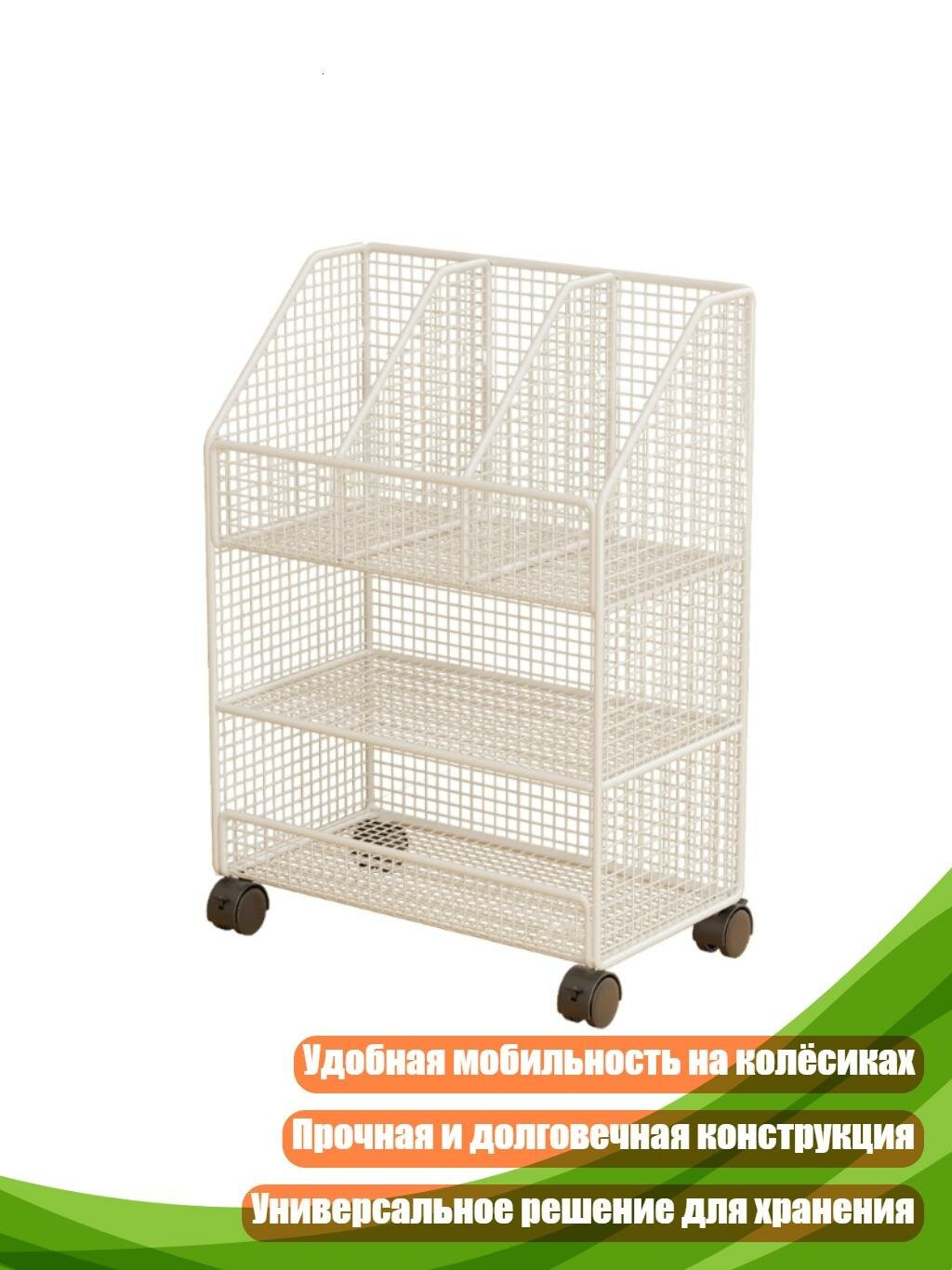 Белый передвижной шкаф для хранения, Белый - Трехслойный