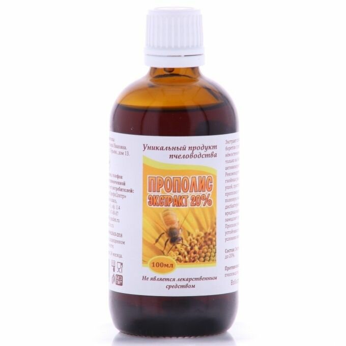 Экстракт Прополис Натуральный 20% для Иммунитета, 100 мл - "Материа БПЦ" / Антиоксиданты