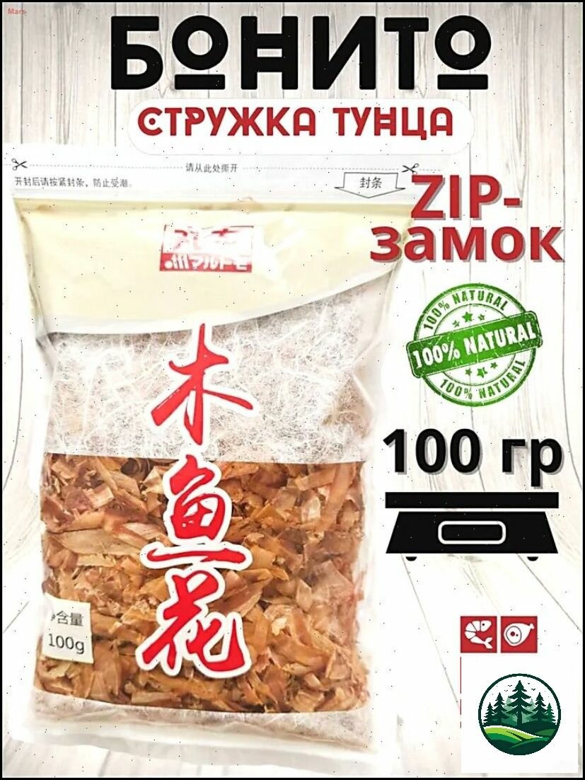 Кулинарный набор
