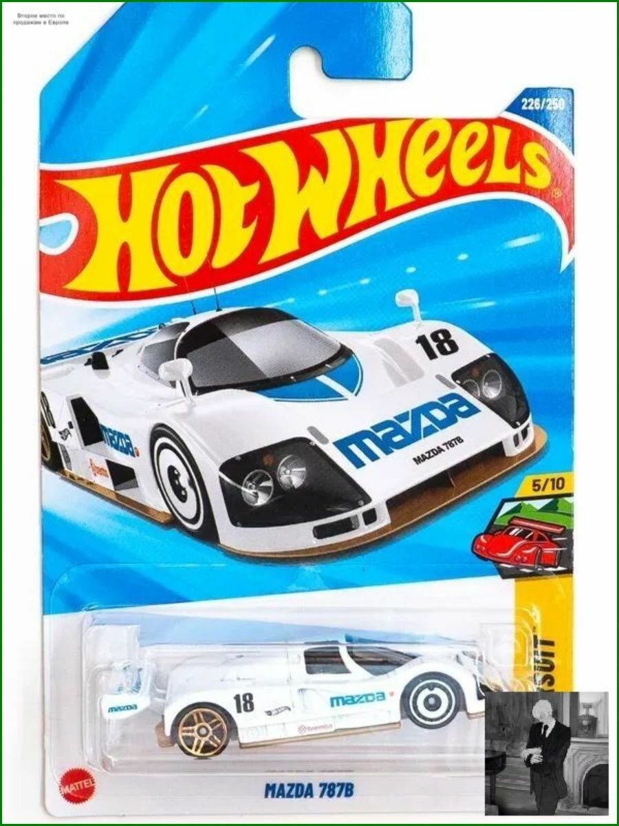 Эксклюзивная модель Mazda 787B M25 от Hot Wheels, 2025 года выпуска, надежно упакована в защитный кейс