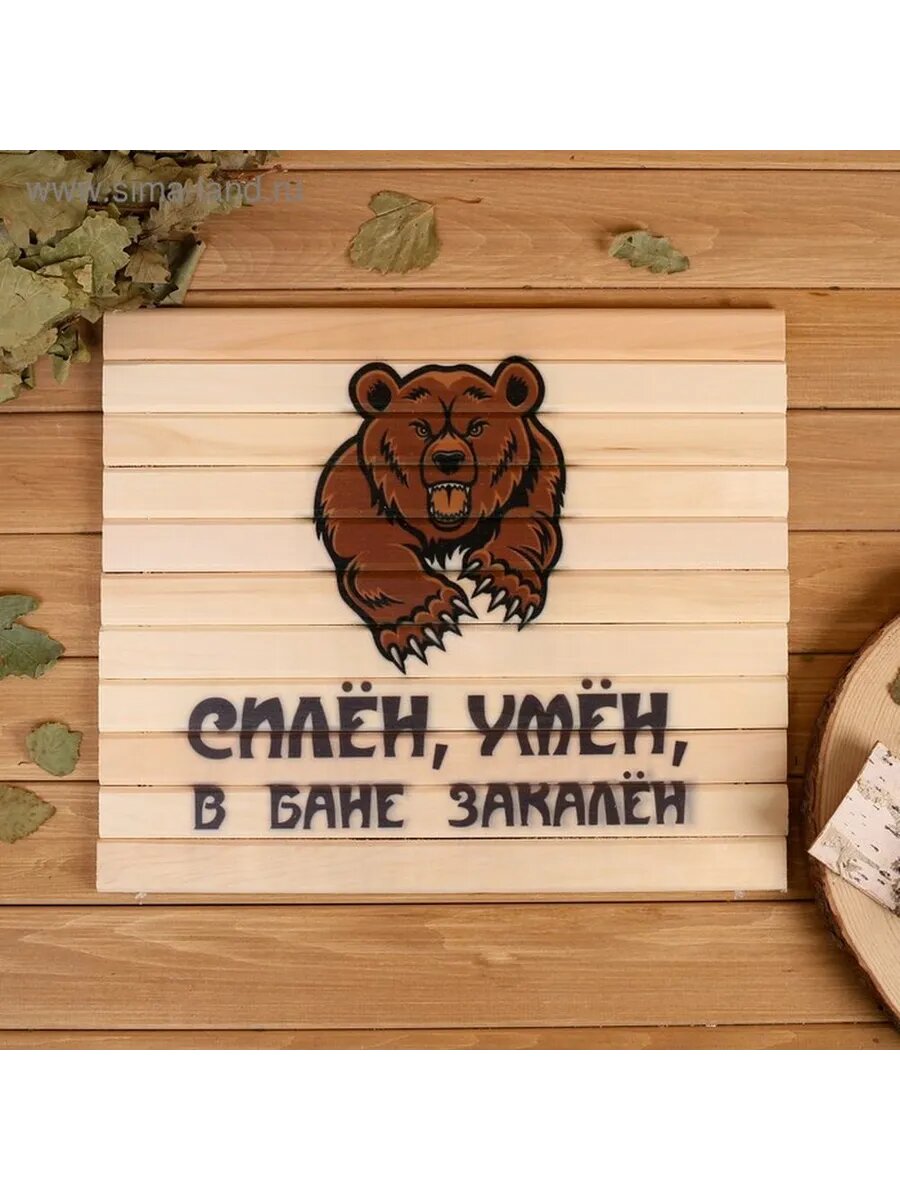 Удобная банная сидушка с ярким дизайном