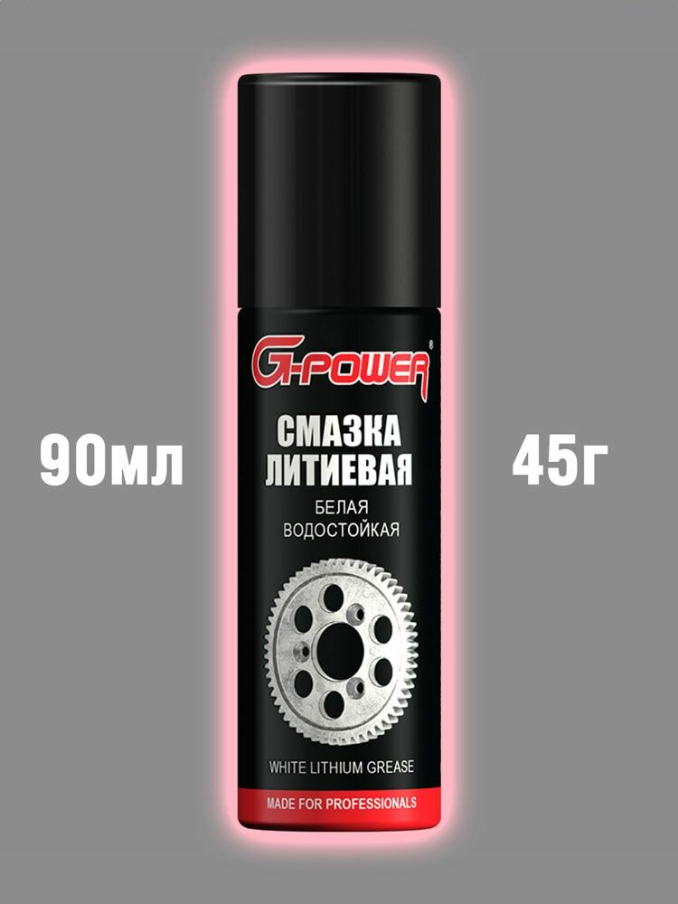 Смазка Литиевая с Тефлоном, Белая 90мл/45г. G-POWER аэрозоль GP-524