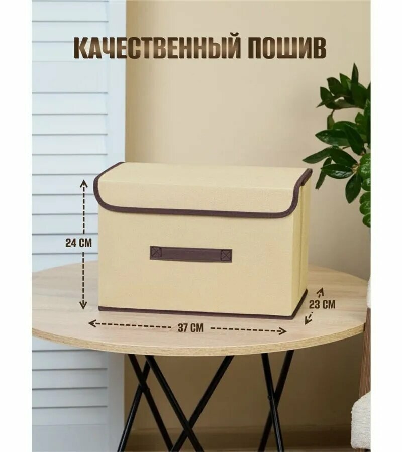 Коробка для хранения — фото 1