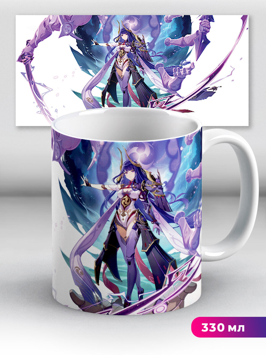 Кружка Сегун Райден Босс