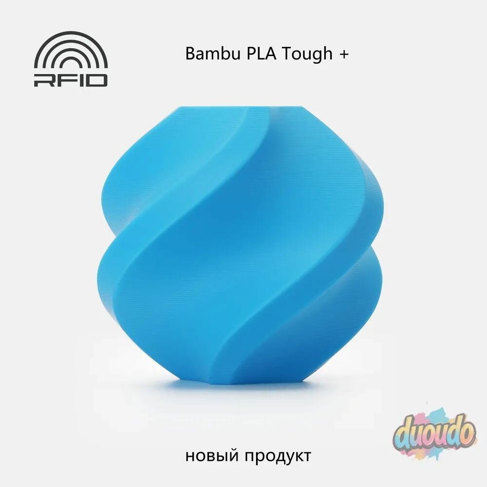 Аксессуар для 3D-ручки