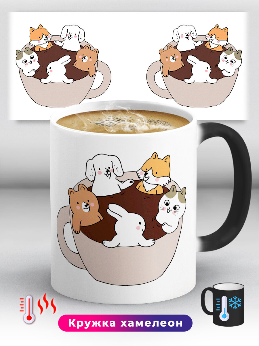 Кружка хамелеон Аниме Котик Лисенок Песик Зайчонок в чашке