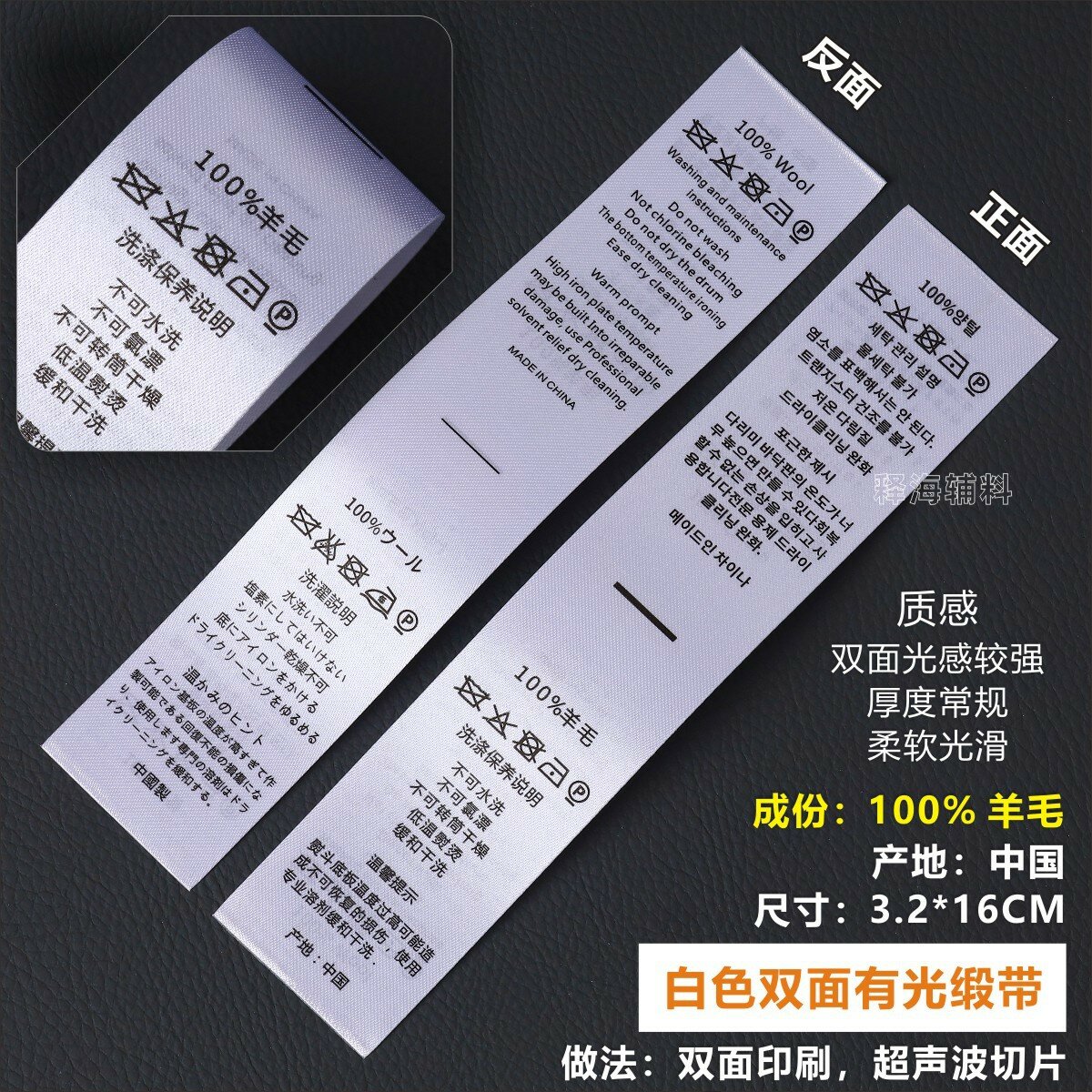 Стираная этикетка в наличии, золотая атласная, высококачественная, стираная этикетка, индивидуальная одежда, обувь, шляпы, сумки, универсальная составная этикетка, бесплатная доставка