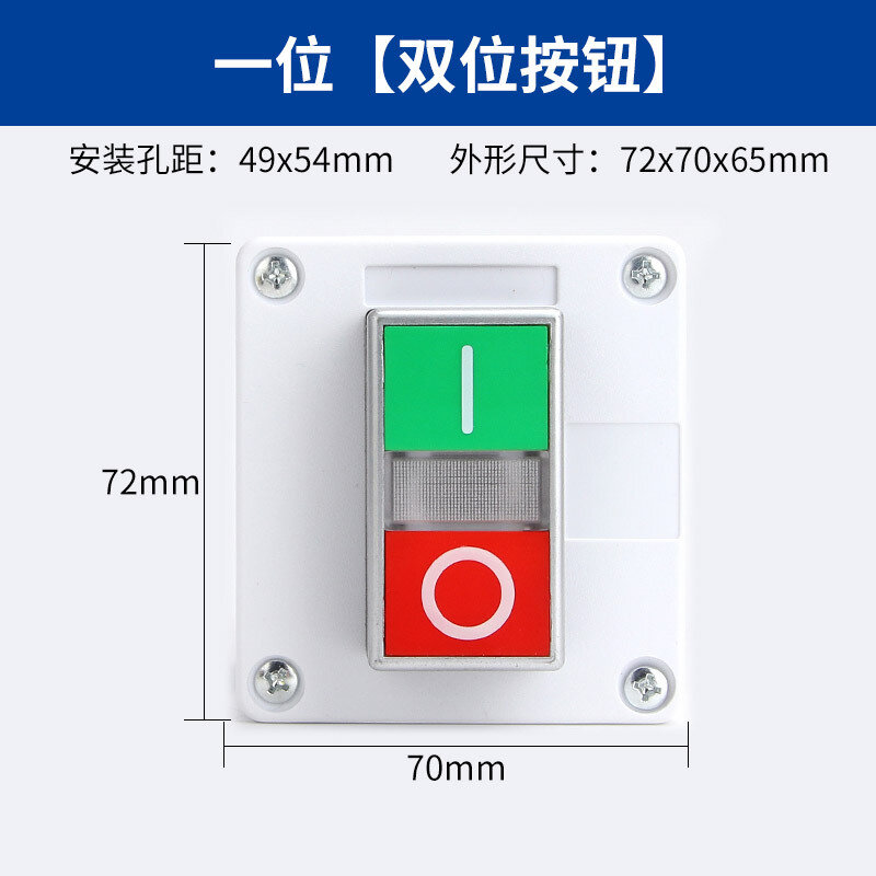 1 2 3 отверстия Высококачественная кнопка аварийного останова Контрольный блок Кнопка лифта Водонепроницаемый пластиковый стартовый блок Белый