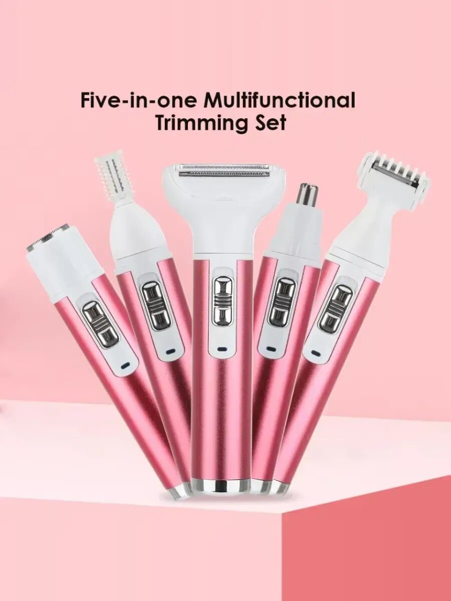 Триммер женский универсальный 5 в 1