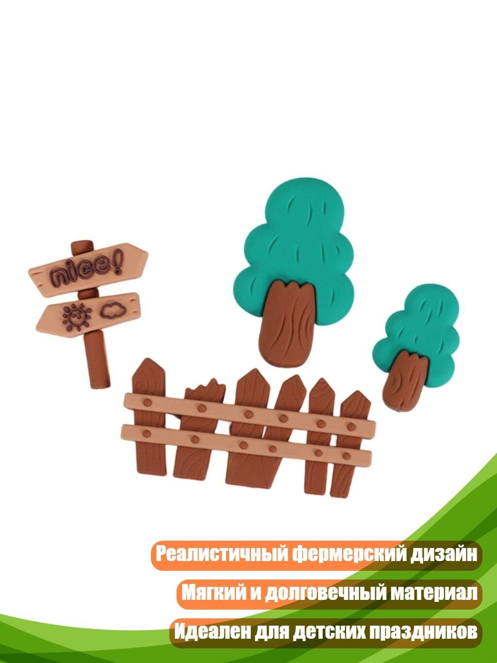 Фигурки для тортов «Ферма», 4 части дерева