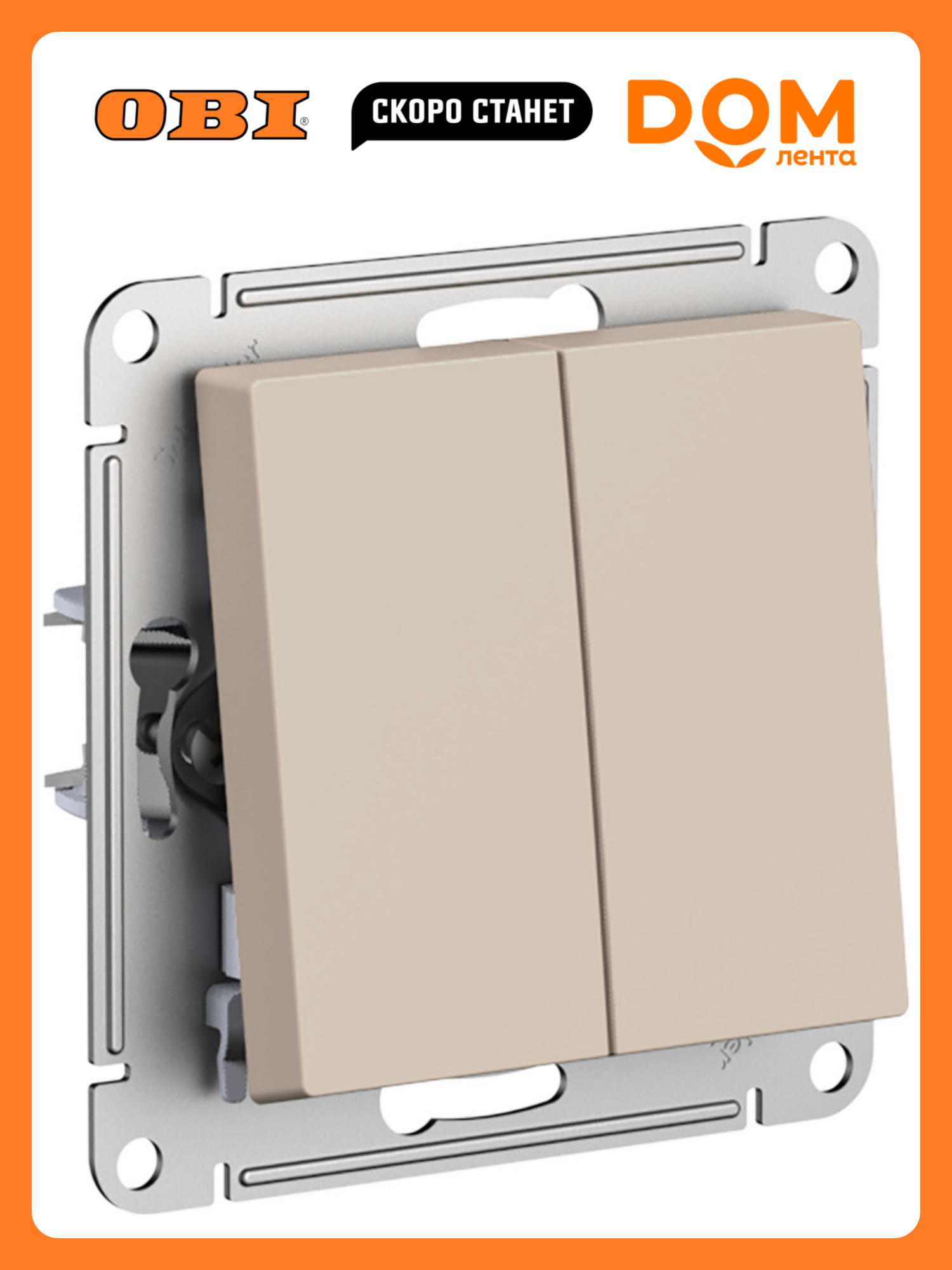 Выключатель 2-кл. AtlasDesign (сх. 5) 10AX механизм песочн. SE ATN001251