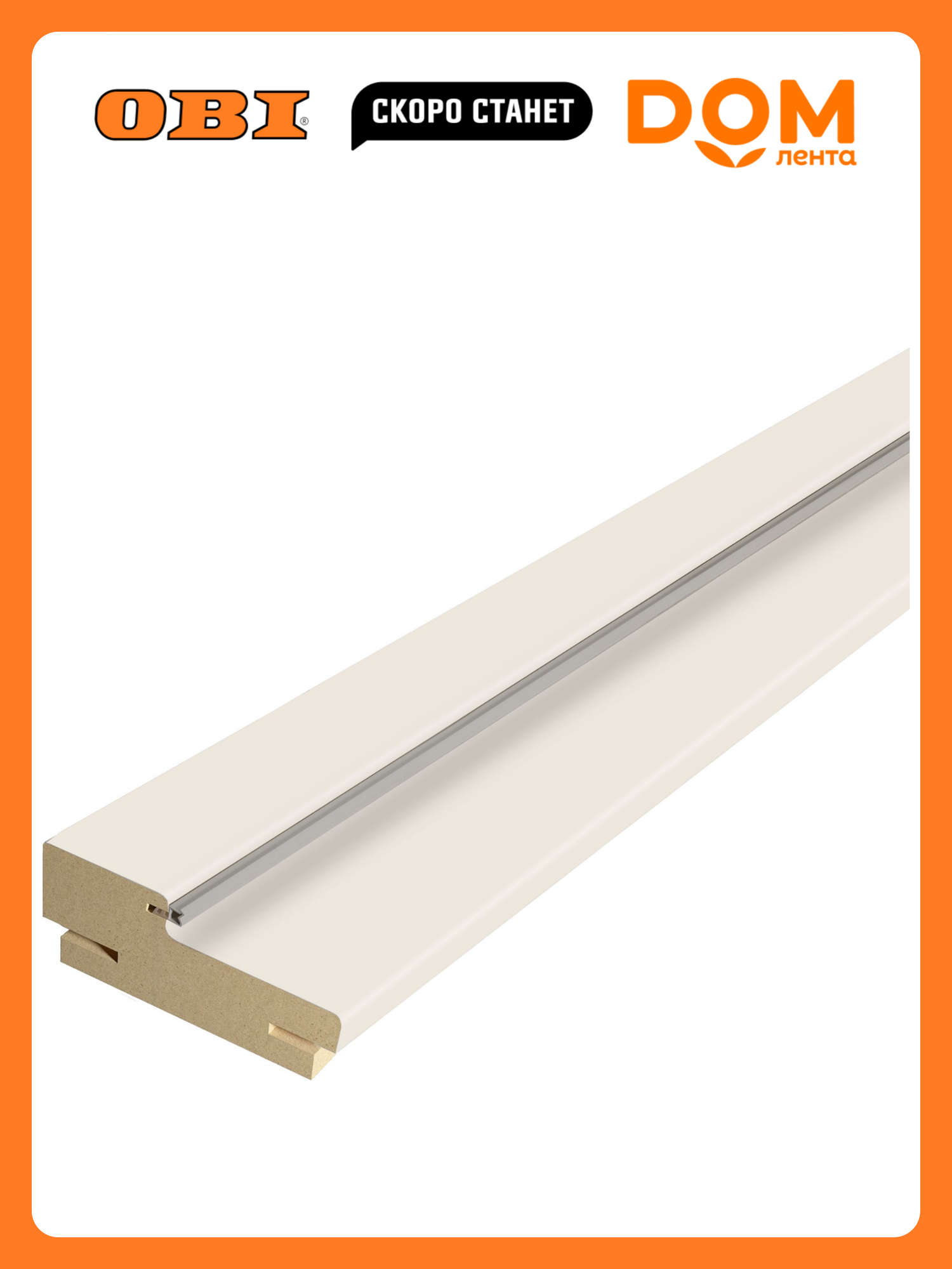 Дверная коробка VELLDORIS, экошпон, бежевая, ваниль, уплотнитель, телескопическая, 2070х74х30мм