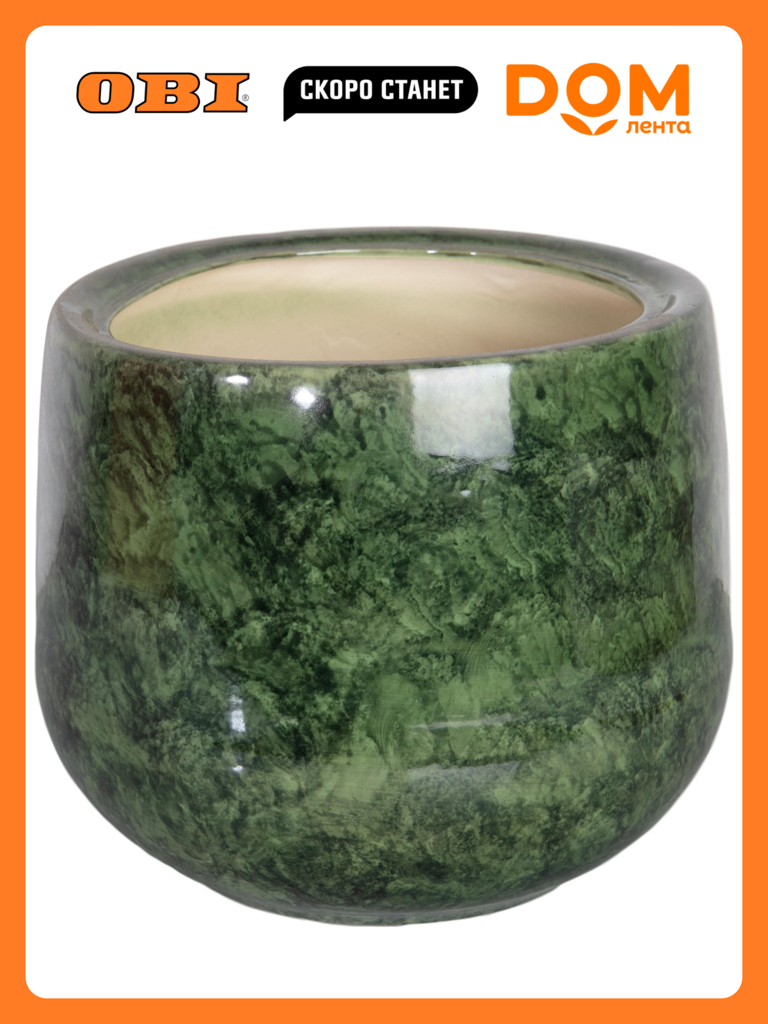 Горшок "Тюльпан", керамика, дренажное отверстие, зеленый, d22см