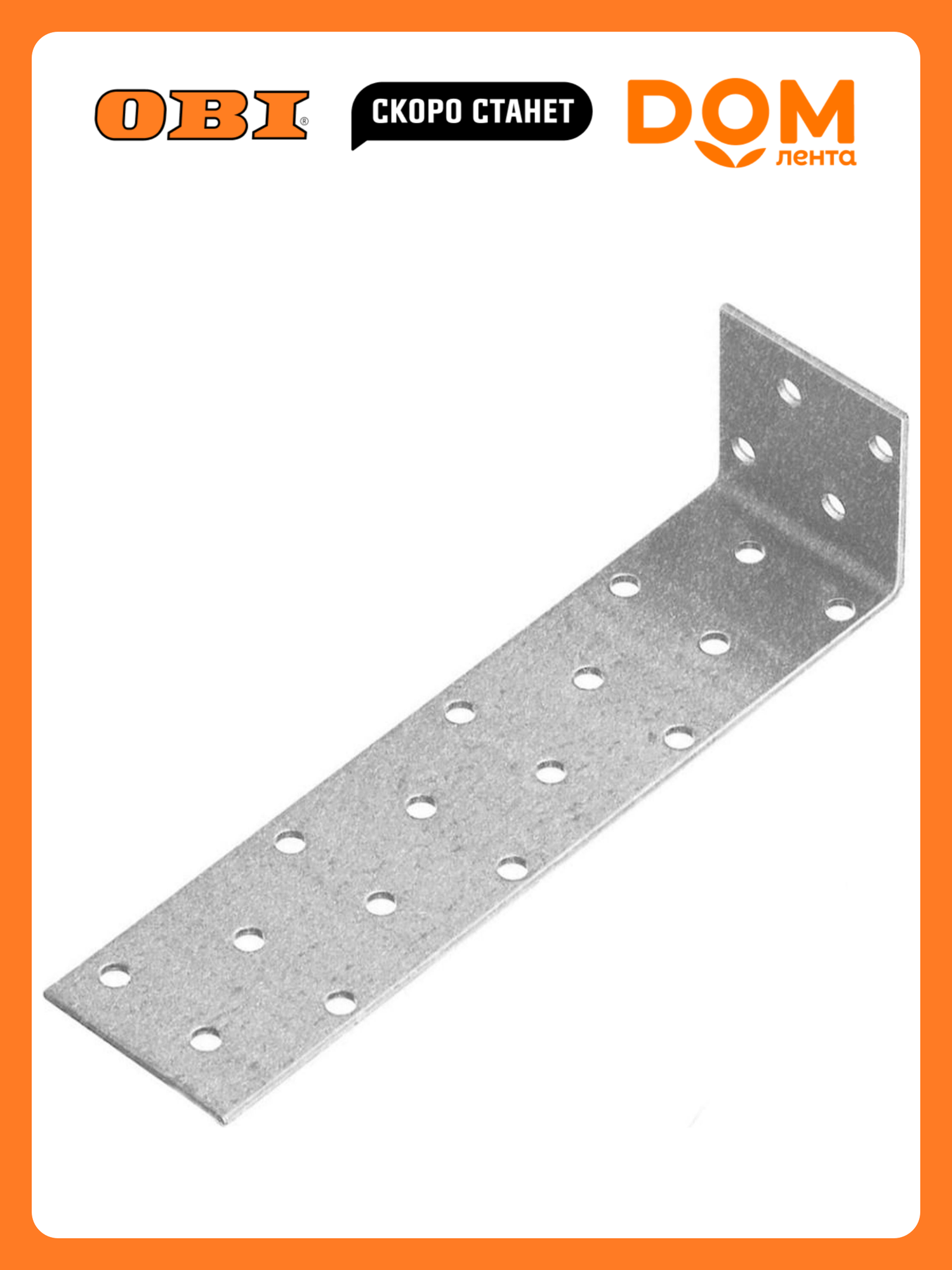 Уголок крепежный Tech-KREP, анкерный, для дерева, серебристый, 40x200x40 мм