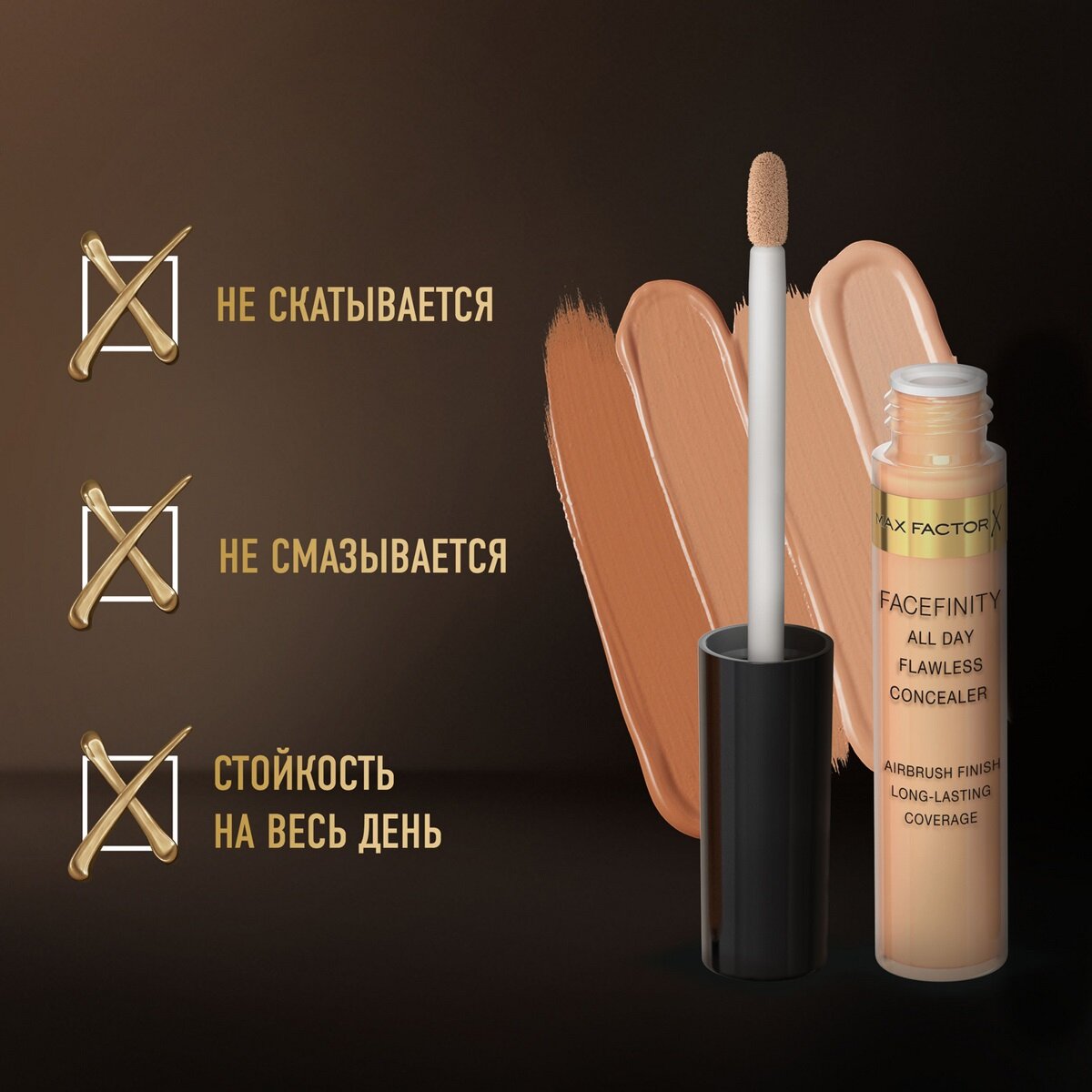 MAX FACTOR Консилер для лица Facefinity All Day Flawless, 7,8 мл, 030 — фото 1