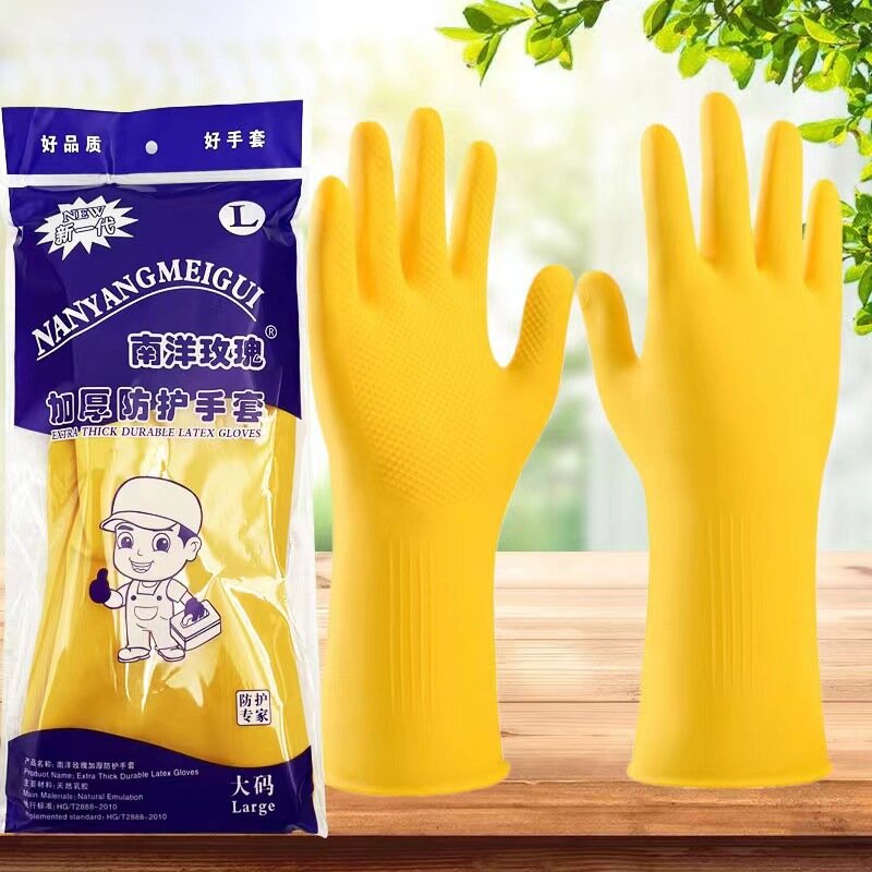 Осенне-зимние утолщенные флисовые антифризовые перчатки для мытья посуды, домашние уборочные перчатки, резиновые удлиненные зимние рукава, прочные перчатки