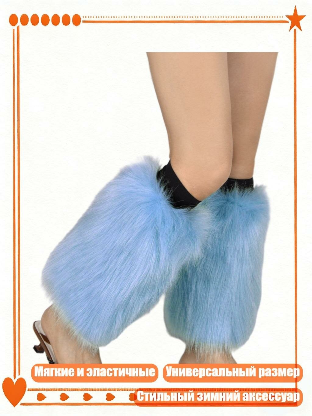 Зимние флисовые гетры для женщин, светло - зеленый