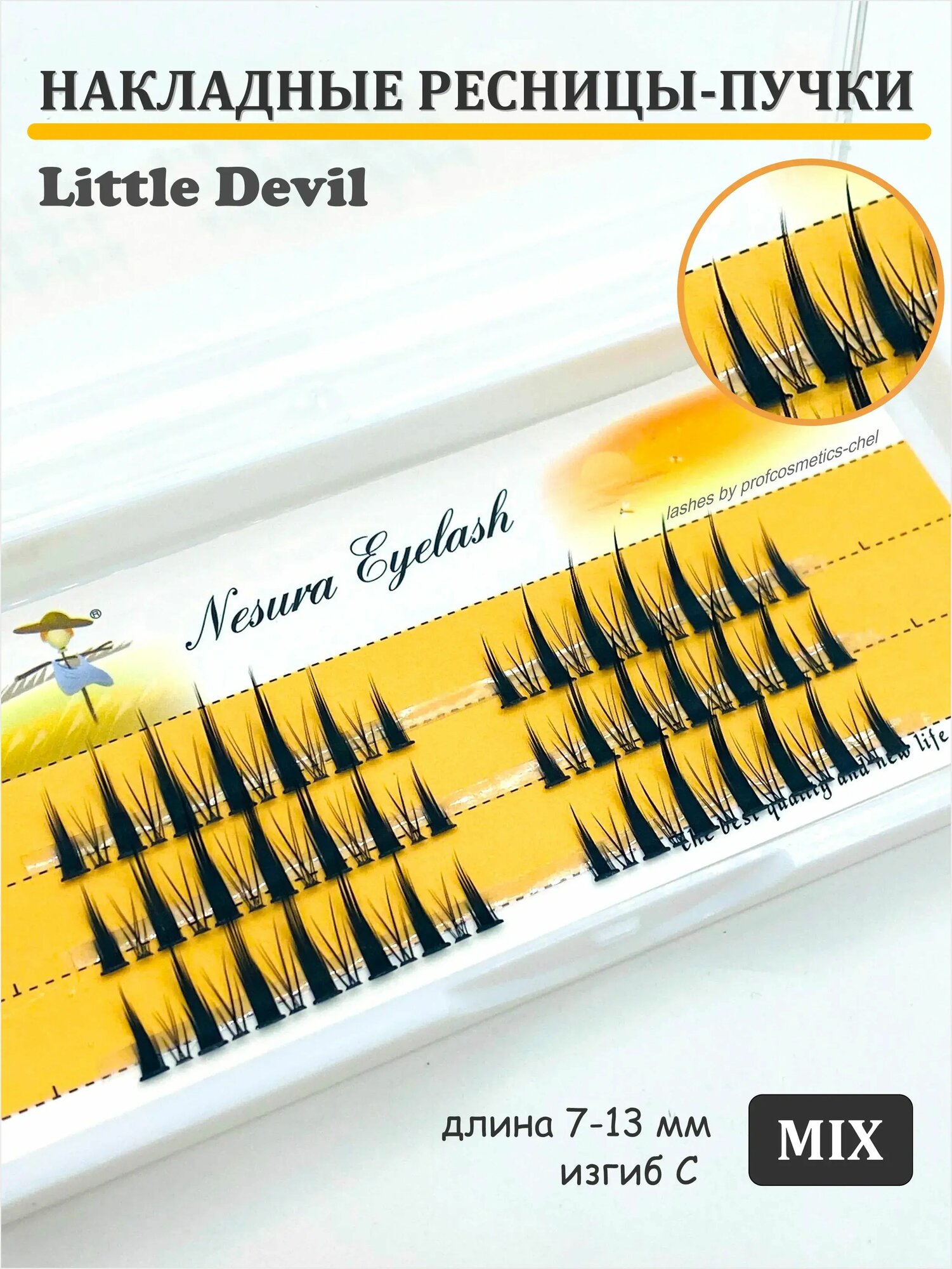 Nesura Eyelash Накладные пучки ресниц MIX, изгиб С