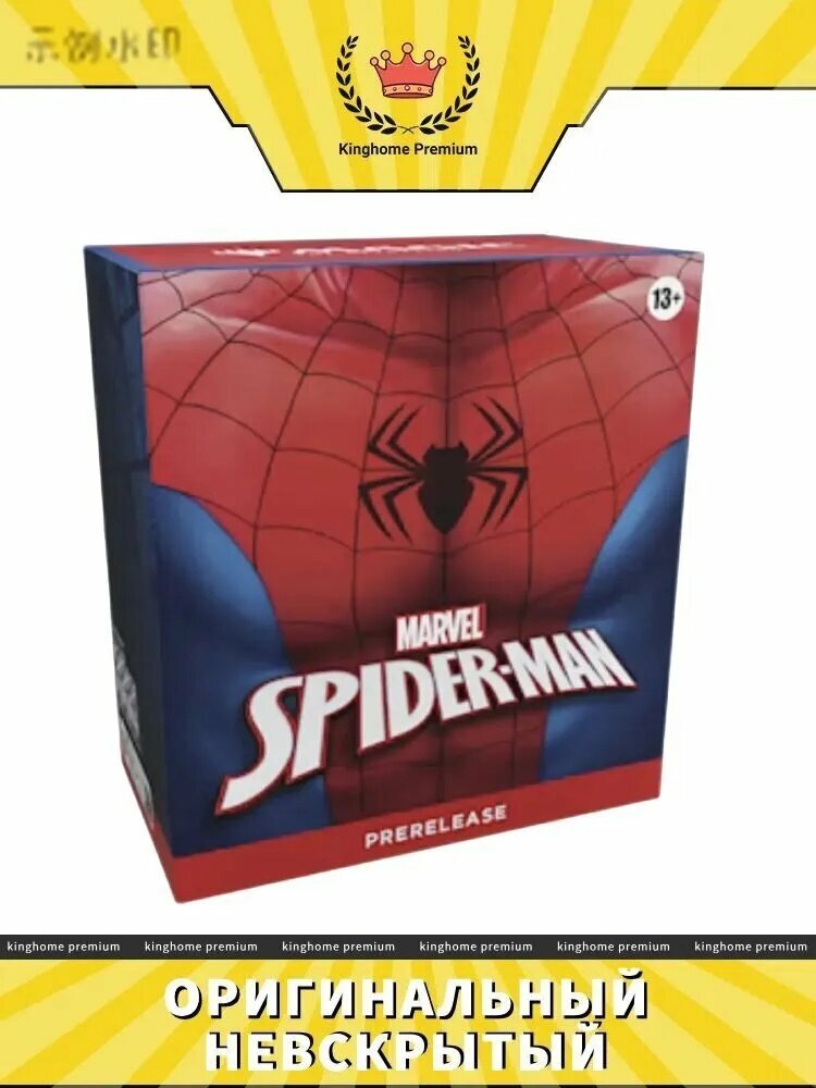 Magic: The Gathering Marvel's Spider-Man -Prerelease Pack(Английский)