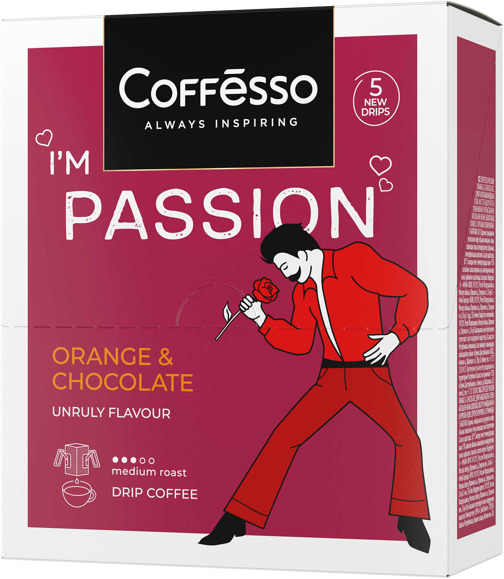 Кофе в дрипах Coffesso Passionate Orange & Chocolate, 5 шт