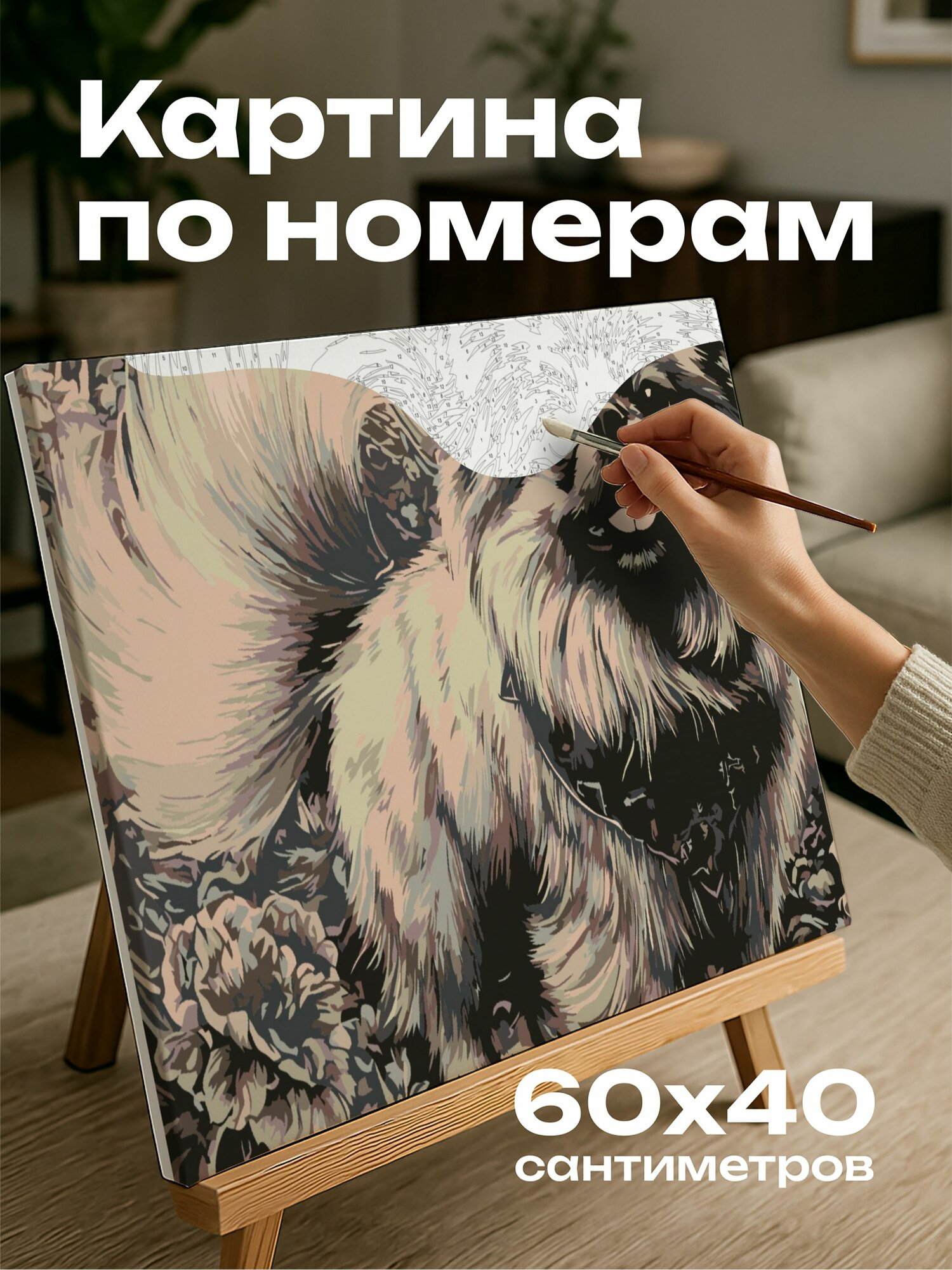 Картина по номерам 60x40 см, пекинес, уголь, китайский гобелен, витиеватые узоры, символы процветания, древние традиции
