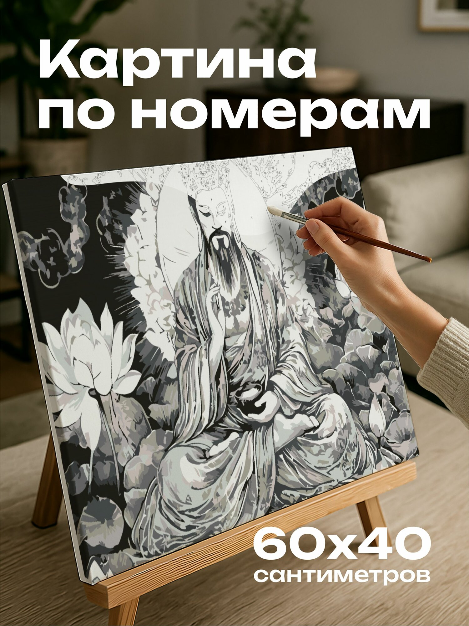 Картина по номерам 60x40 см, лотос, рисунок, тушь, море, проработка, линии, штриховка, таинственность