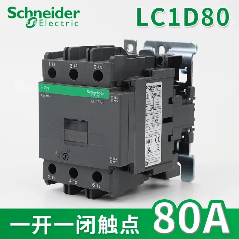 Контактор Schneider Electric LC1D09 AC LC1D80, 110 В