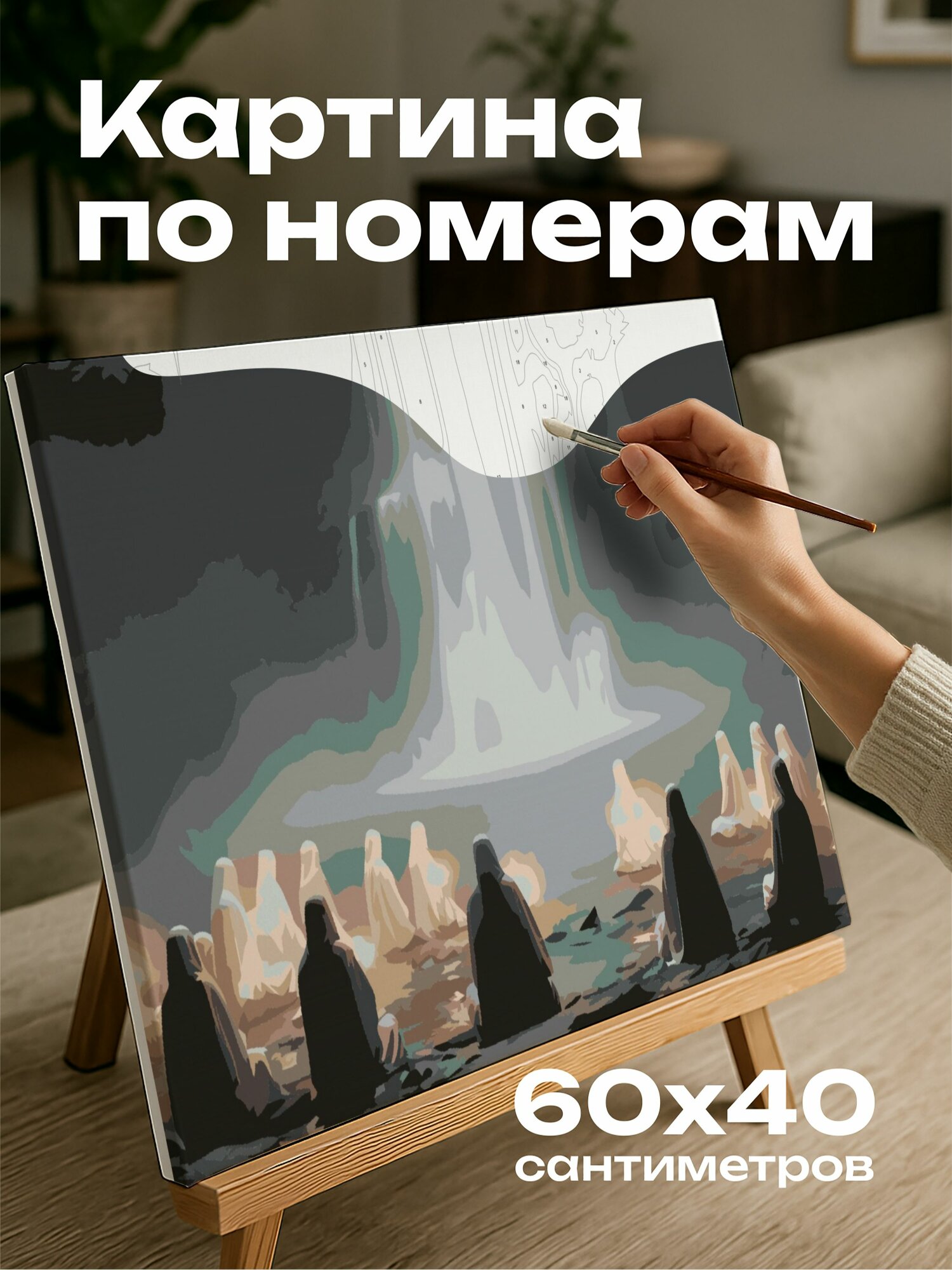 Картина по номерам 60x40 см, фотография, священный ритуал, Богиня, водопад, участники, белые одежды, свечи, движение