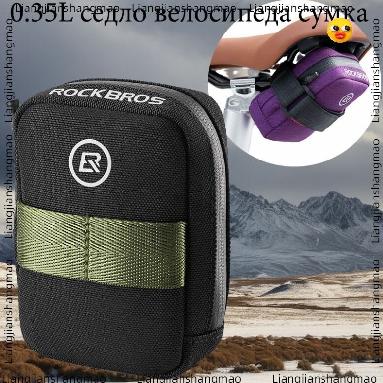 Велосипедная сумка спортивная под седло велосипеда задняя мужской 0.35L