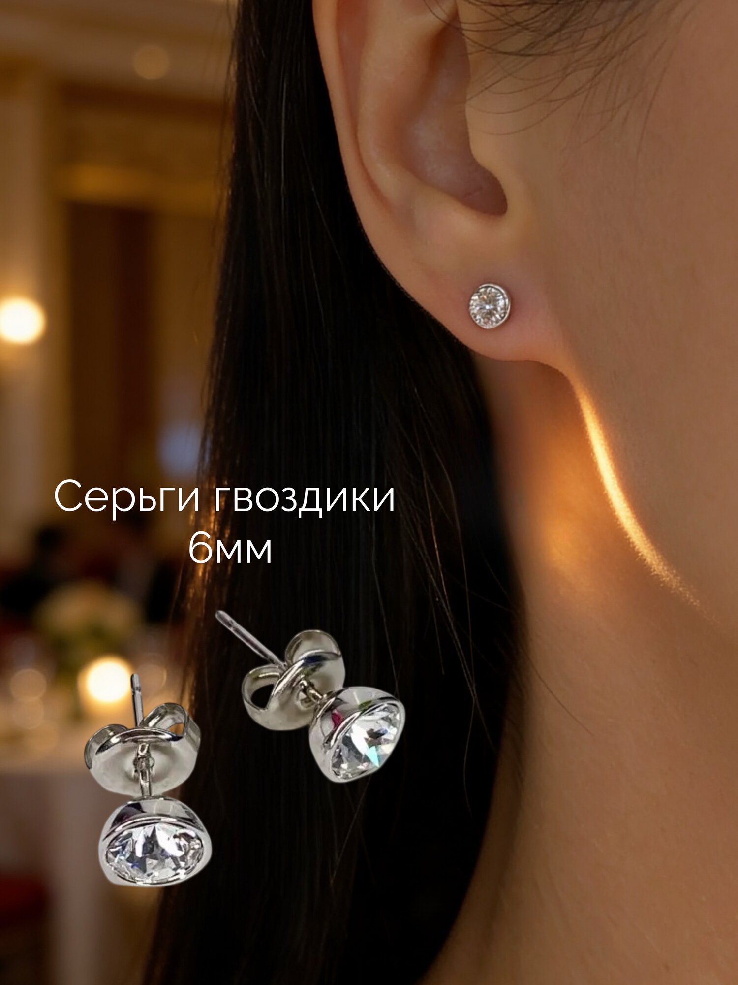 Моносерьга, кристаллы Swarovski