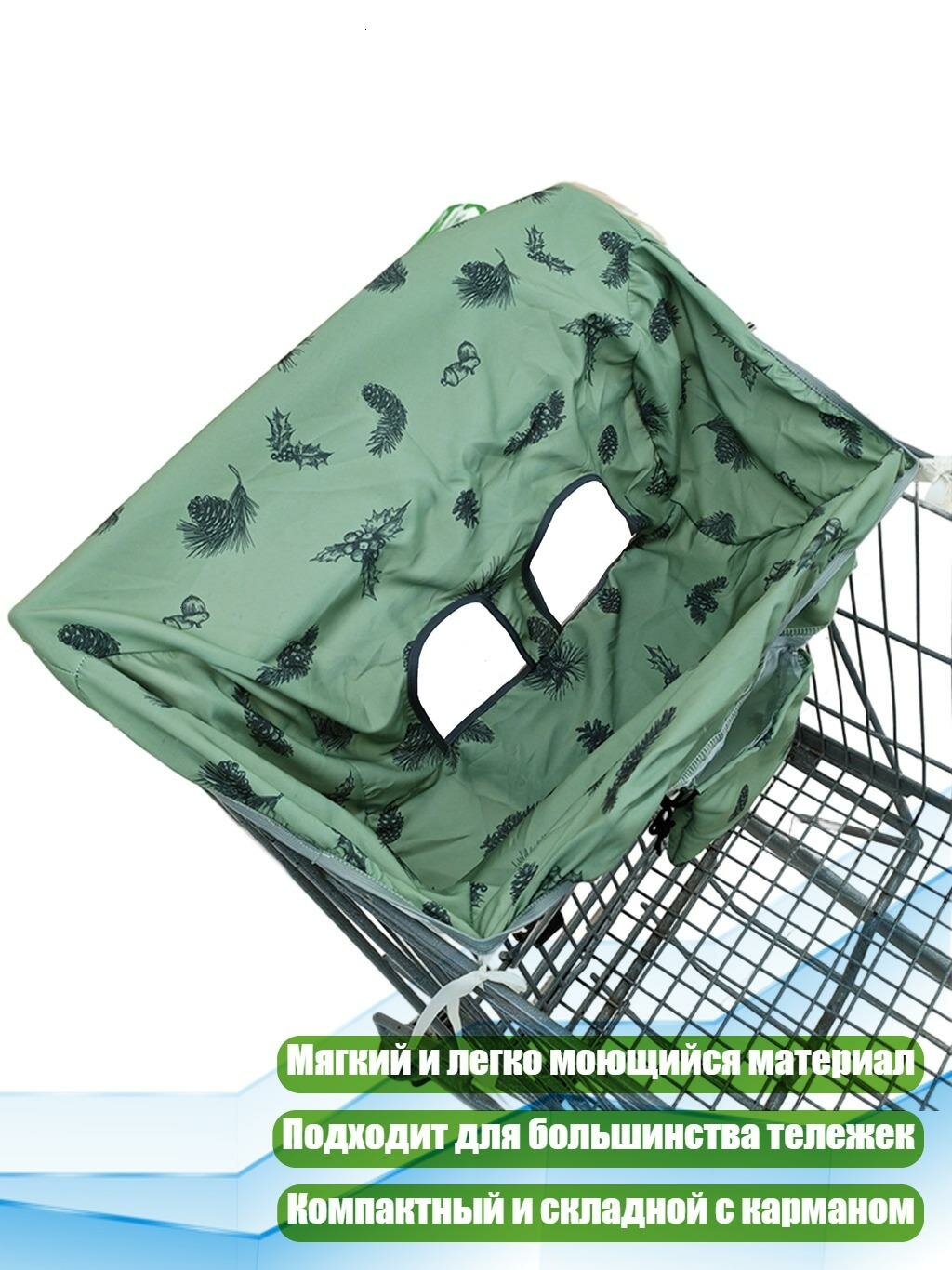 Портативный чехол-сумка 2 в 1 для детской коляски и высокого стульчика, Холли фундук